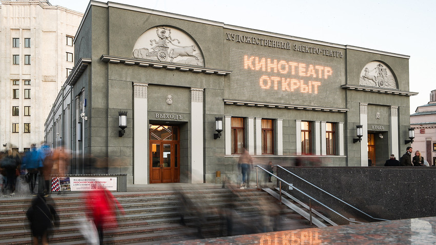 5 facts about Moscow’s oldest operating cinema - Russia Beyond