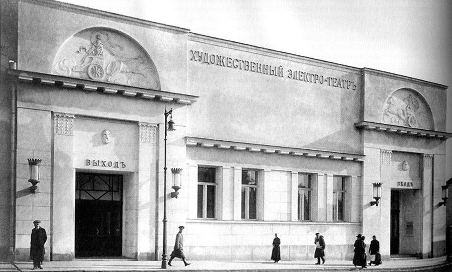 5 facts about Moscow’s oldest operating cinema - Russia Beyond