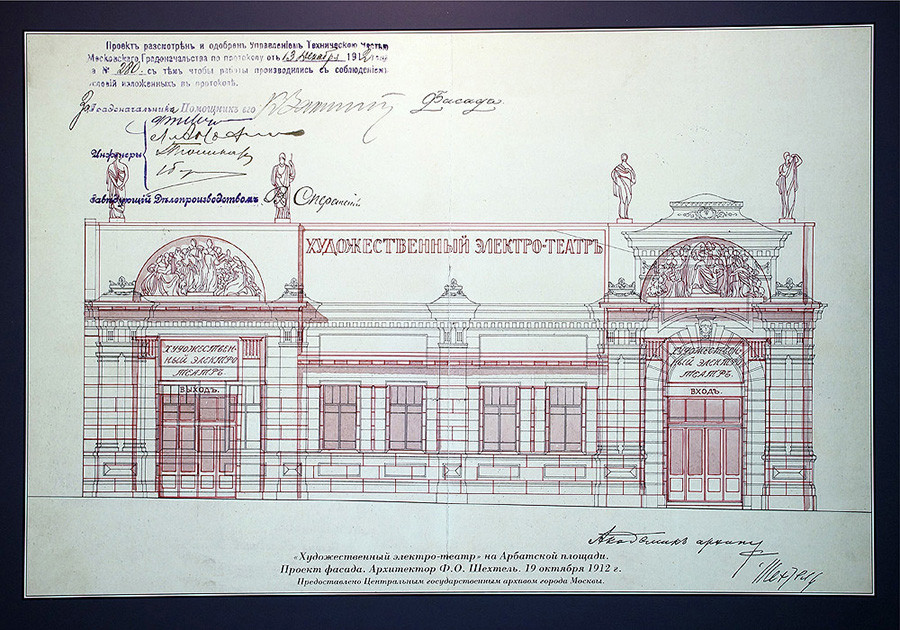 5 facts about Moscow’s oldest operating cinema - Russia Beyond