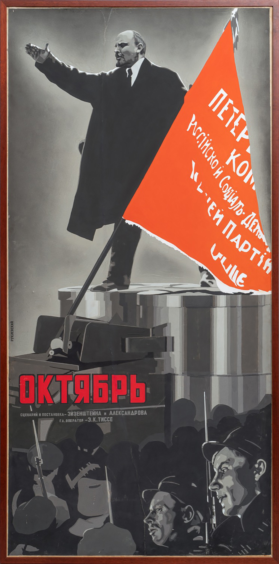 Vladimir Lenin in Soviet fine art (PICS) - Russia Beyond