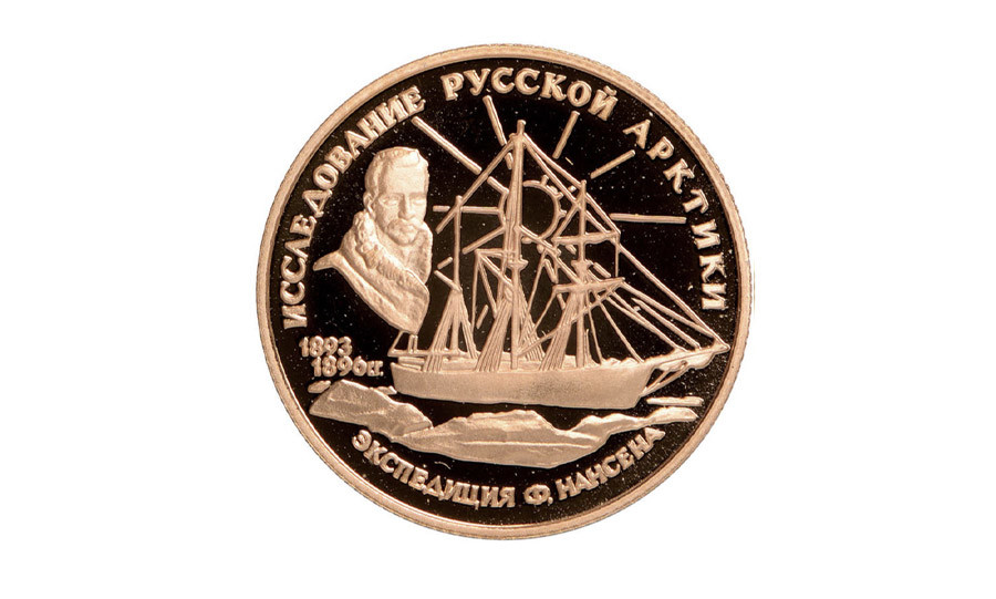 Le dieci più belle monete commemorative russe - Russia Beyond - Italia