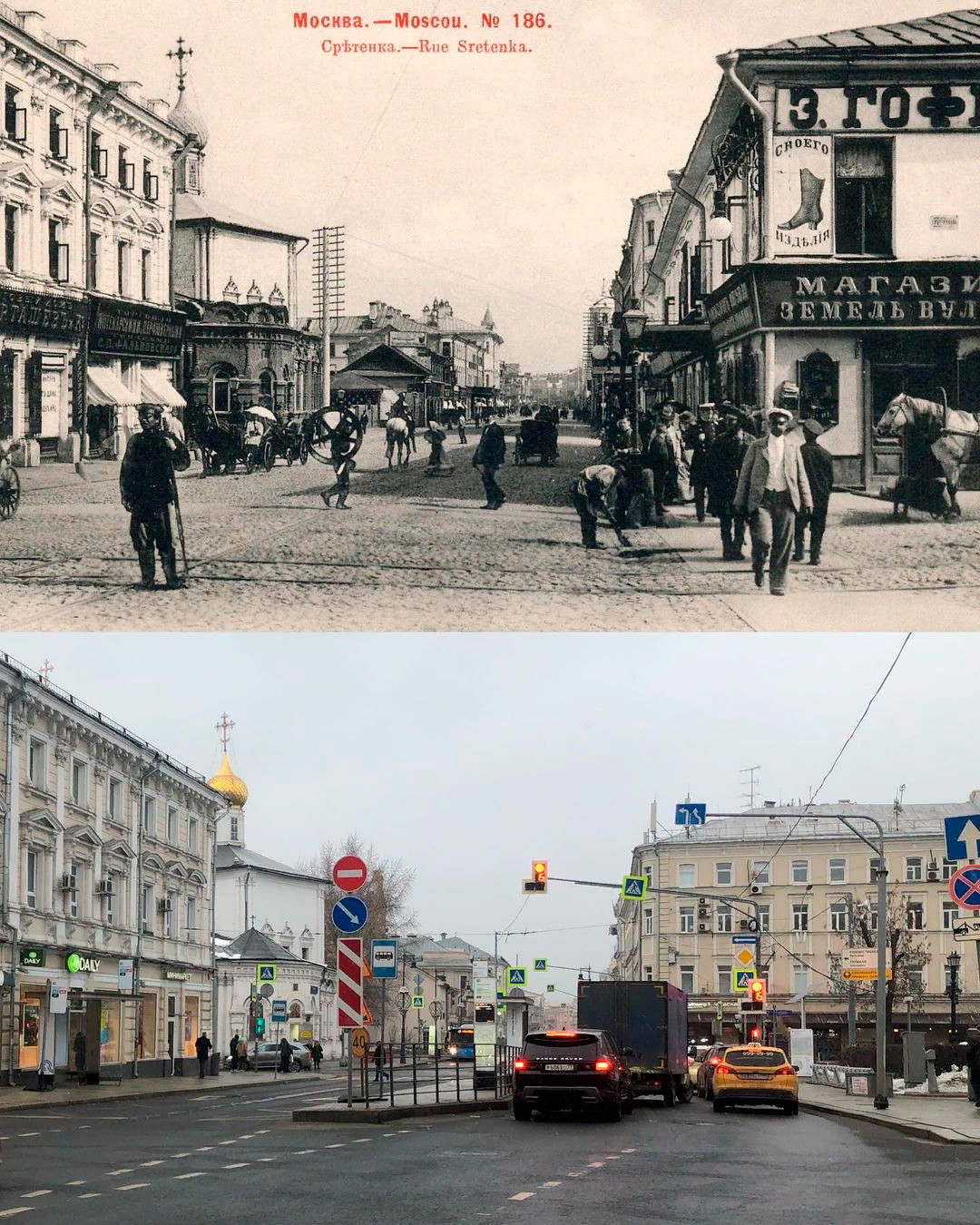 Moscow NOW & THEN: Instagrammer revives history in revealing PHOTOS ...