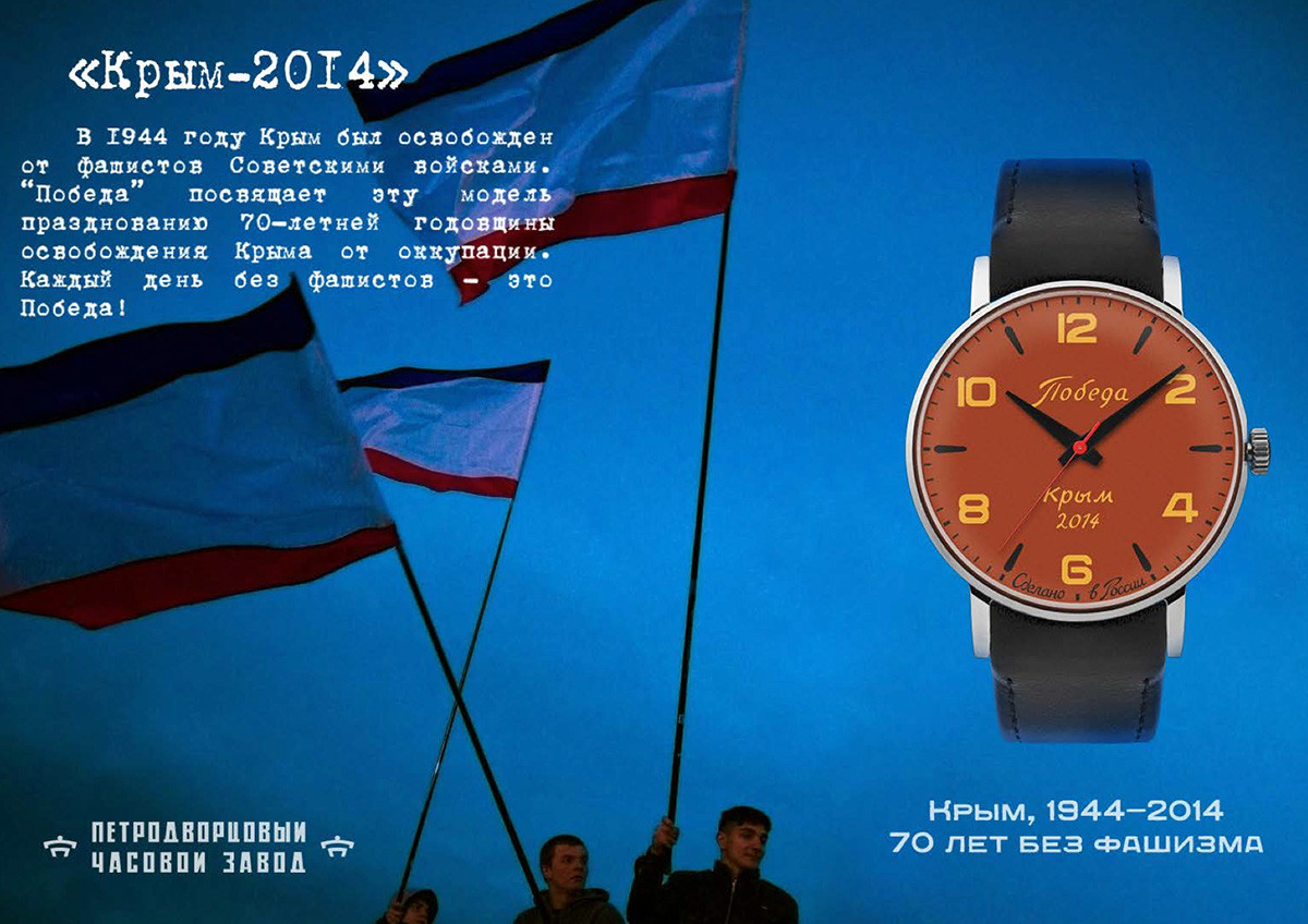 10 brands born in the USSR and popular still - Russia Beyond
