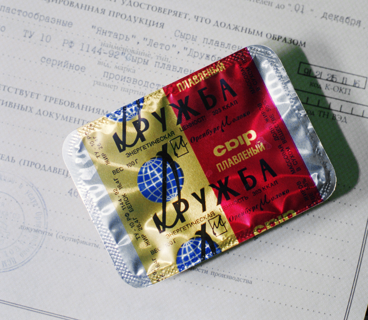 10 brands born in the USSR and popular still - Russia Beyond