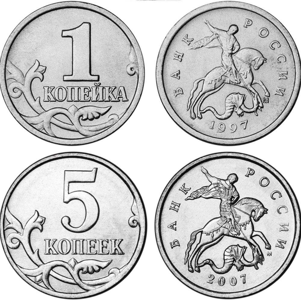 Como são as moedas russas (FOTOS) - Russia Beyond BR