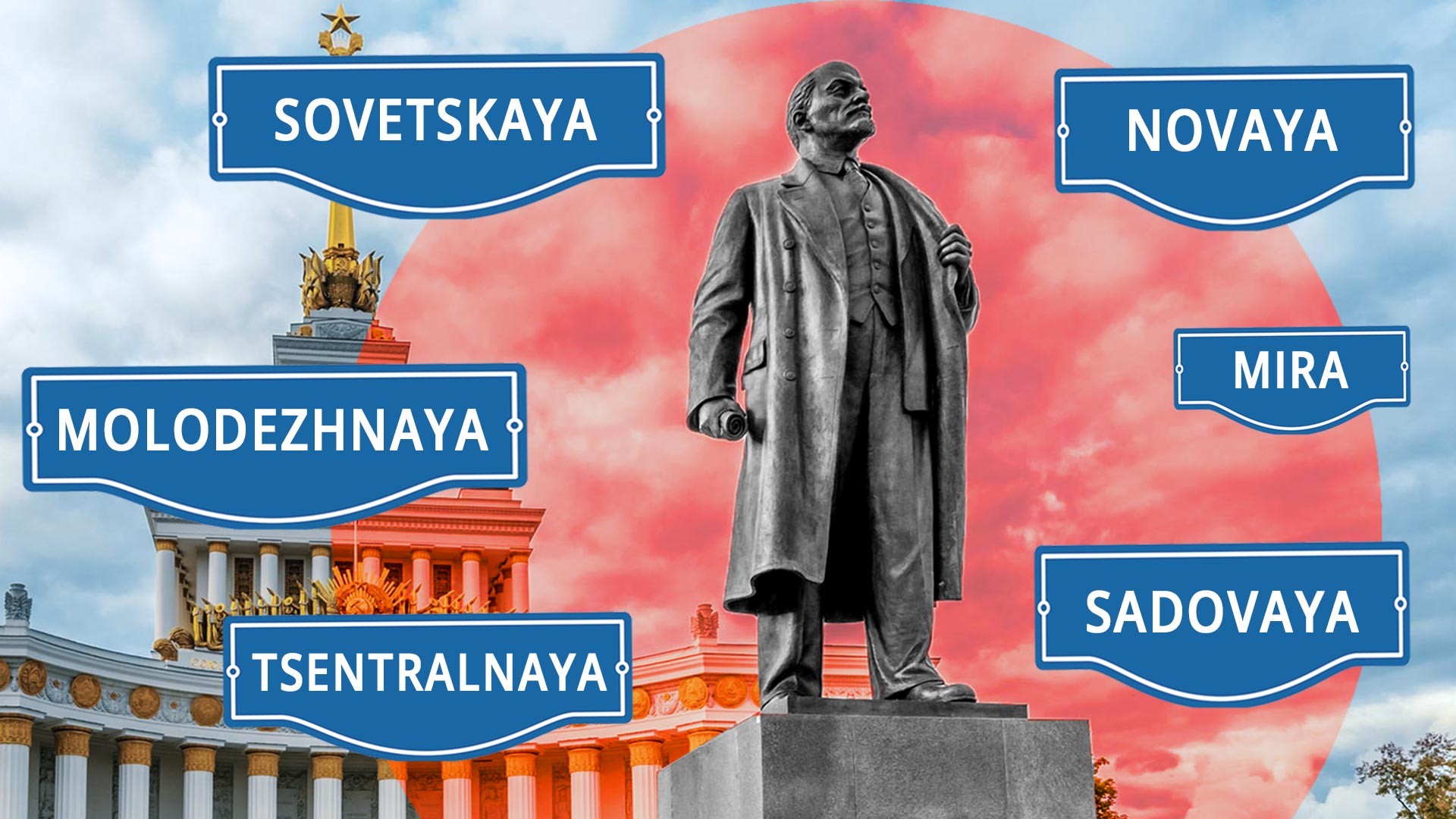 10 Most POPULAR Street Names In Russia Russia Beyond