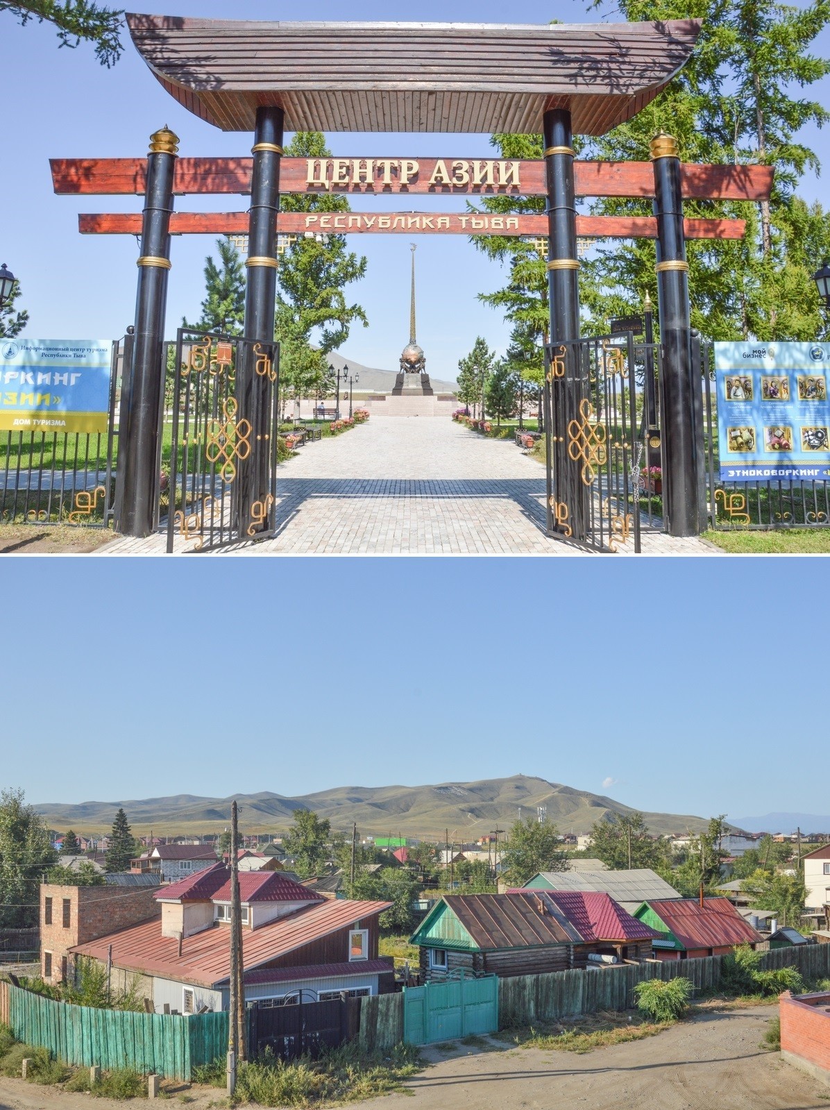 I visited Tuva, the geographical center of Asia, and was DELIGHTED ...