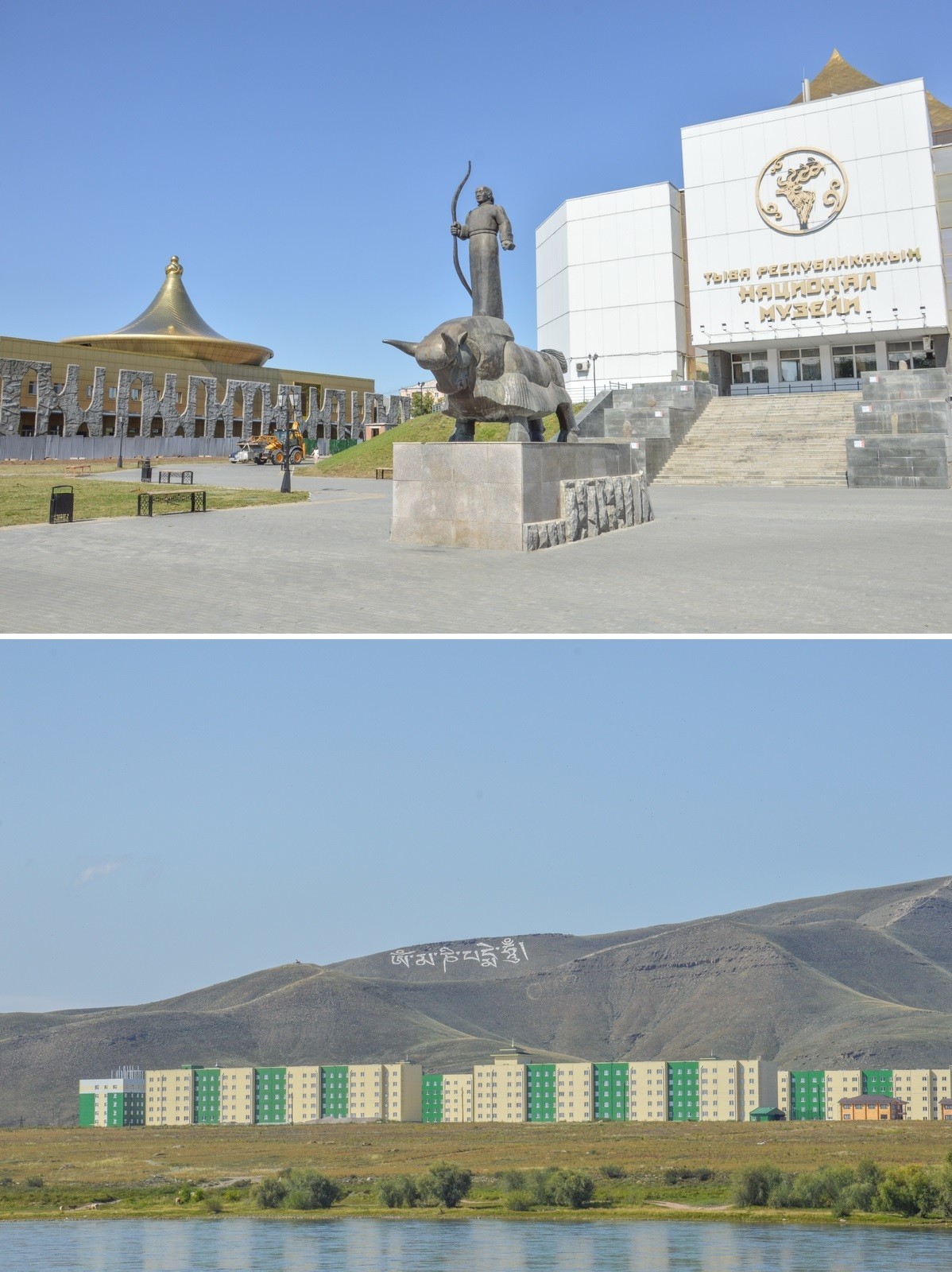 Ein Besuch in Tuwa, dem geografischen Mittelpunkt Asiens - Russia Beyond DE
