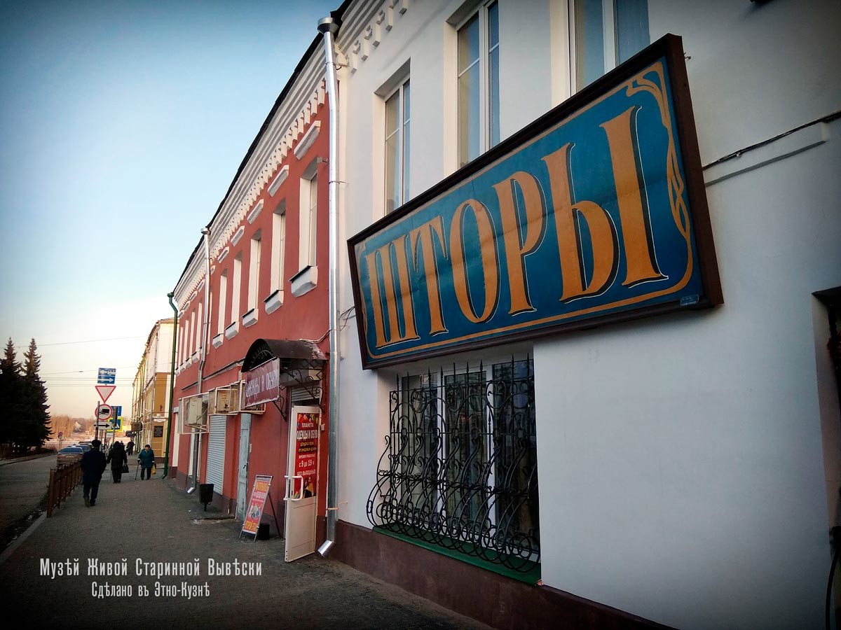 This Russian town takes you back to the 19th century (PHOTOS) - Russia ...