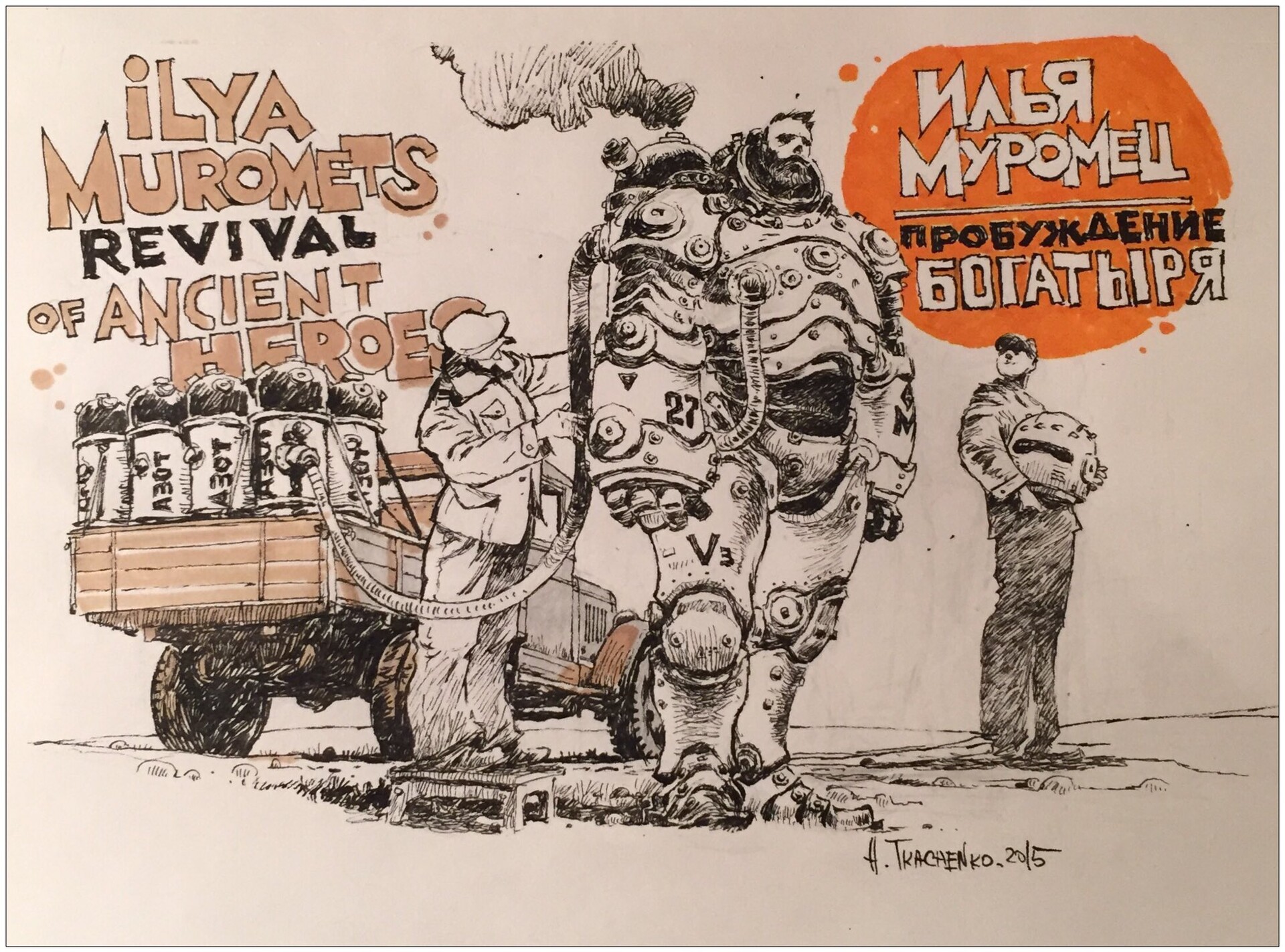 Artist populates USSR with aliens, mythical creatures, and futuristic ...