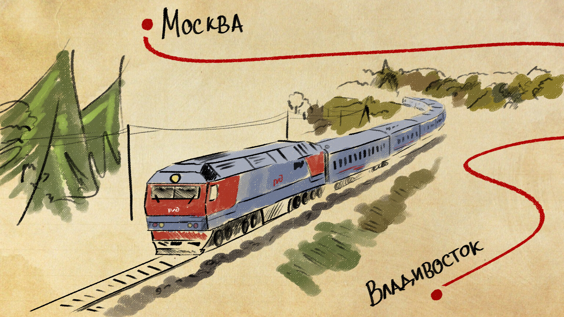 Russia Beyond България