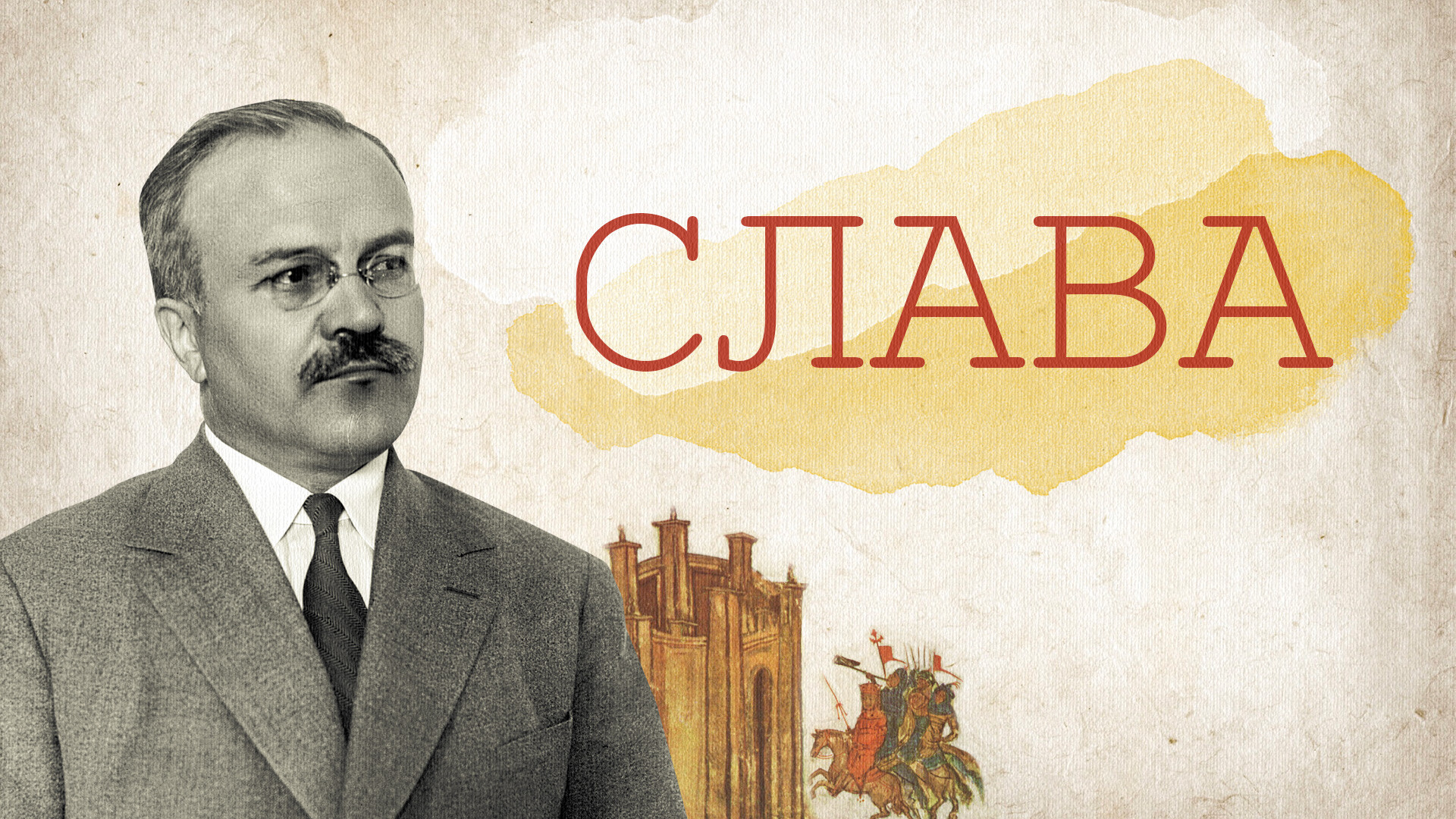 Vladimir, Vera, Jurij: ecco quali sono i dieci nomi slavi più diffusi ...