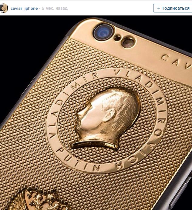 Putin's Direct Line and upgraded golden iPhones on sale - Russia Beyond