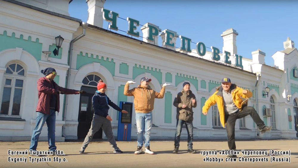 First Soviet breakdancers start a flash mob 30 years later - Russia Beyond