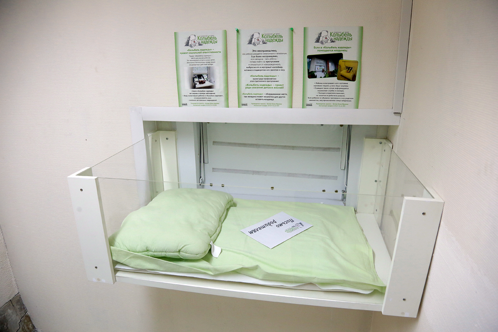 Boîtes à bébés : sauver des vies ou détruire la famille ? - Russia ...