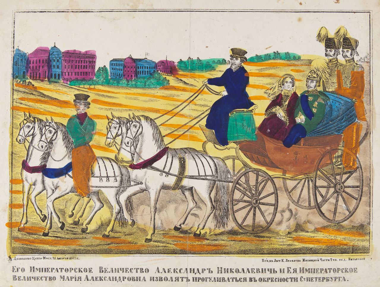 Breaking court news for the illiterate: The Romanovs in popular prints ...