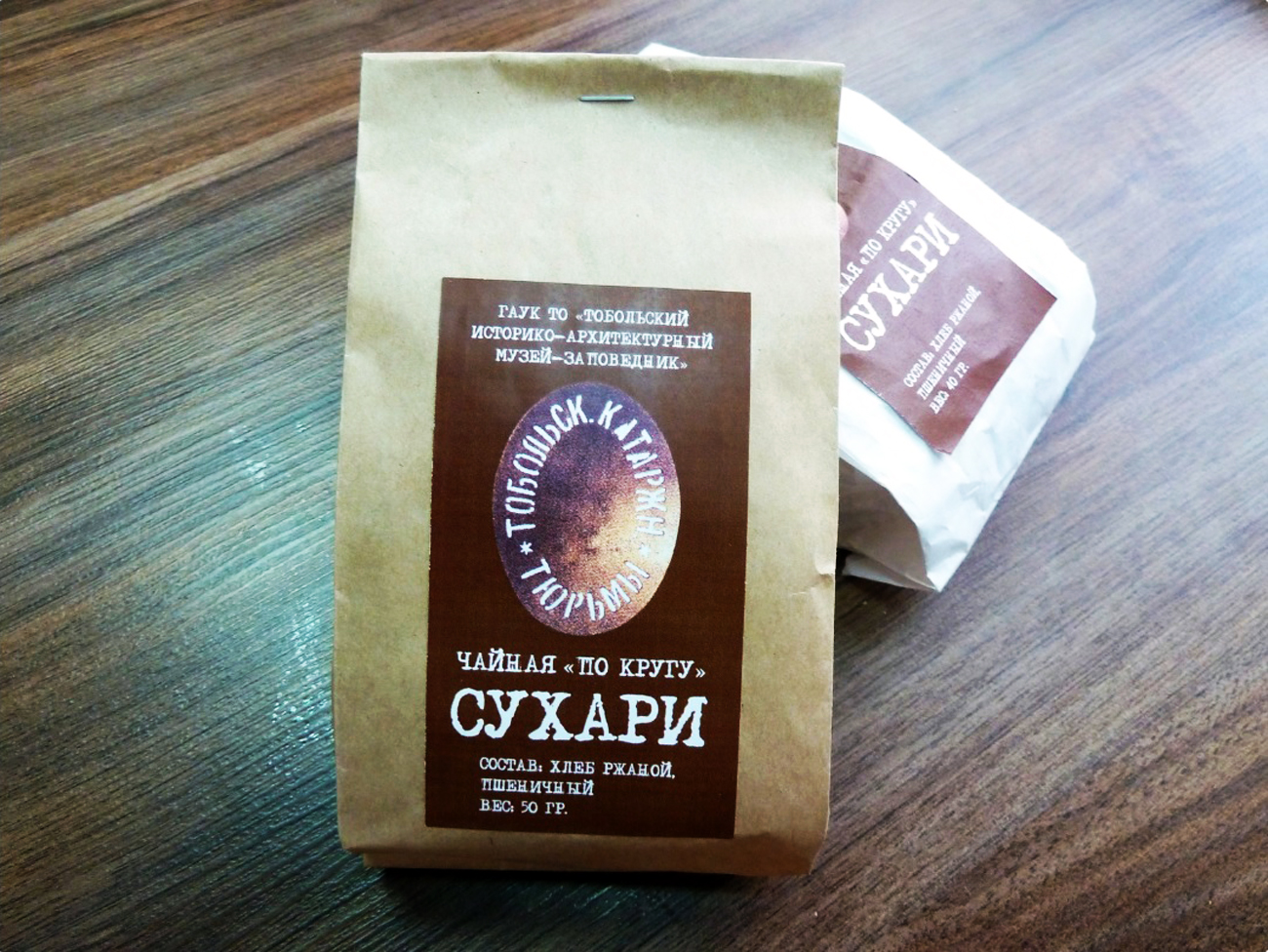 Tobolsk prison bread snacks win prize - Russia Beyond