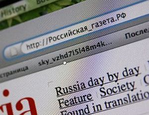 New language for net - Russia Beyond
