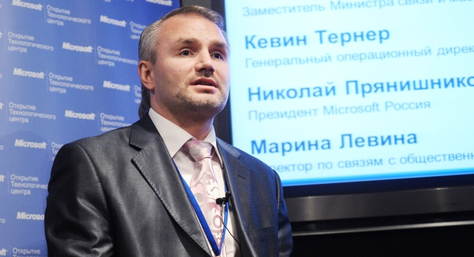 Microsoft teaches computer literacy in Russia - Russia Beyond