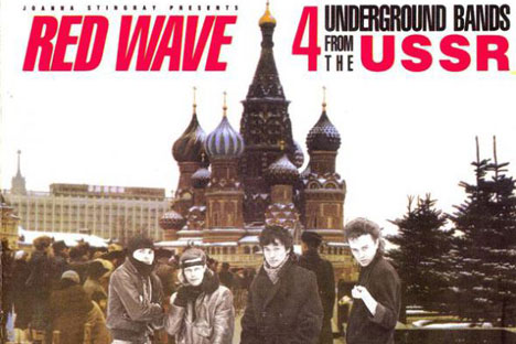 Red Wave: How Soviet rock made it to the US - Russia Beyond