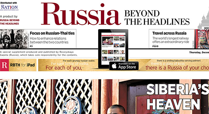 RBTH launches supplement in Thailand - Russia Beyond