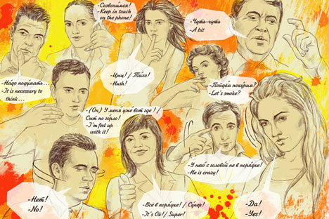 The Russian picture dictionary: Gestures - Russia Beyond