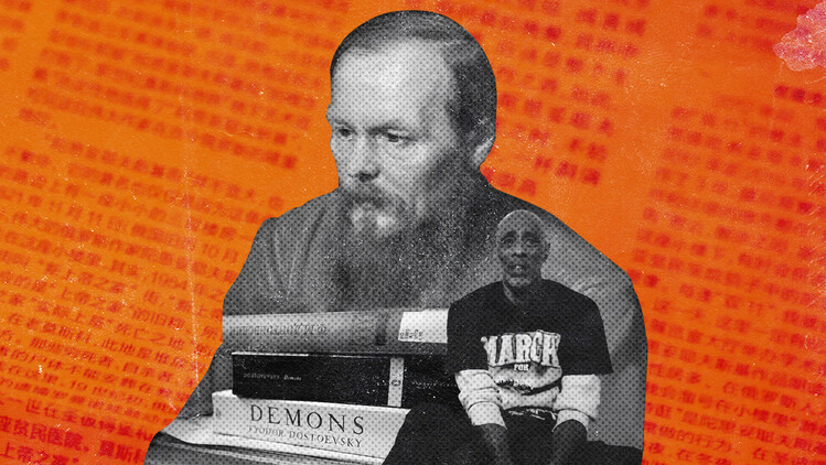 Universal Dostoevsky. Russian writer who united the world. Trailer — RTD