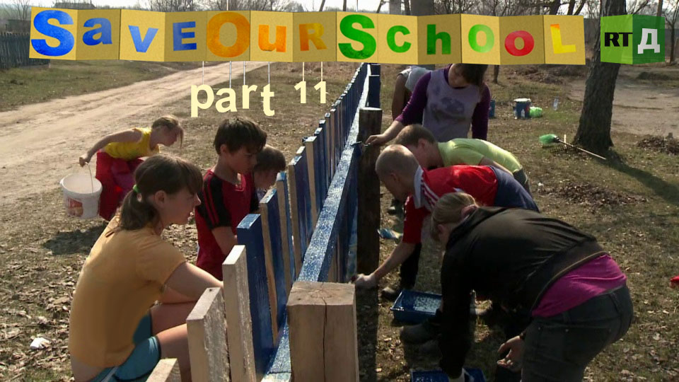 The village school celebrates its 37th anniversary - Save Our School Ep ...